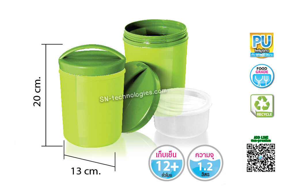 กระติกน้ำ รุ่น Cooler-S31 | SN-Technologies