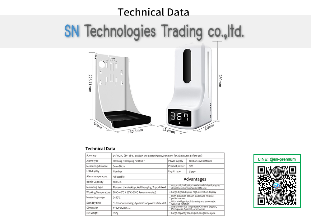 K9 PRO เครื่องวัดอุณหภูมิอัตโนมัติ เครื่องจ่ายสบู่อัตโนมัติ | SN-Technologies