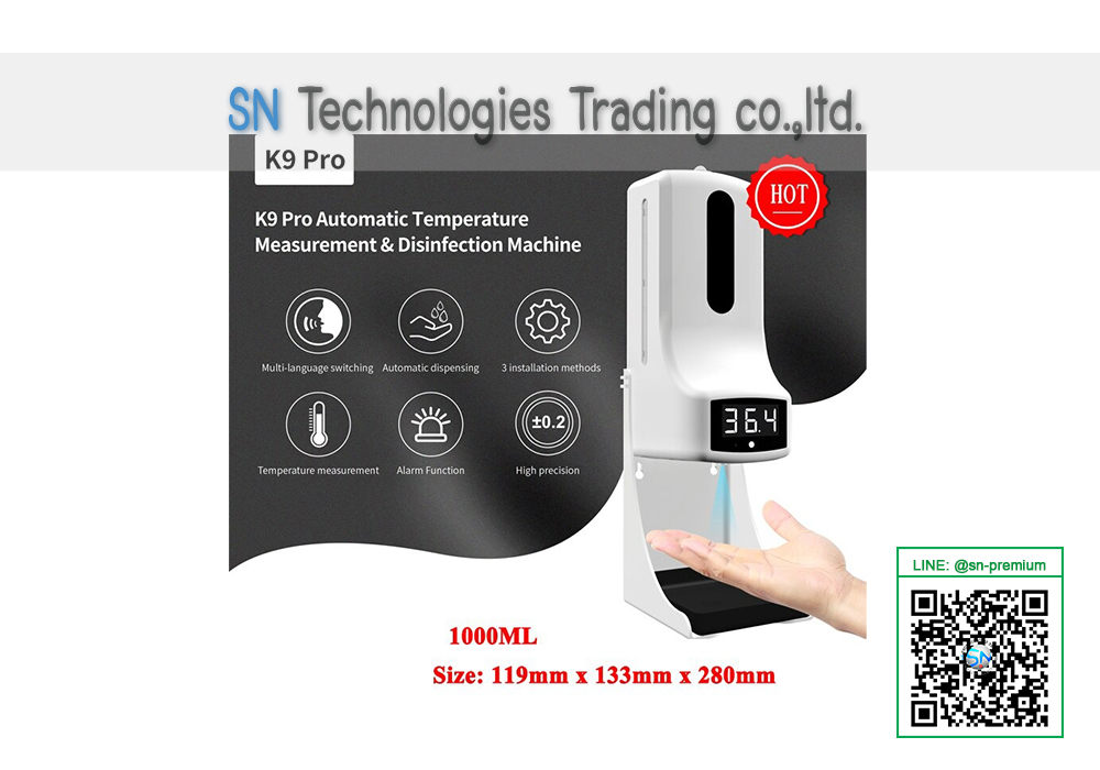 K9 PRO เครื่องวัดอุณหภูมิอัตโนมัติ เครื่องจ่ายสบู่อัตโนมัติ | SN-Technologies