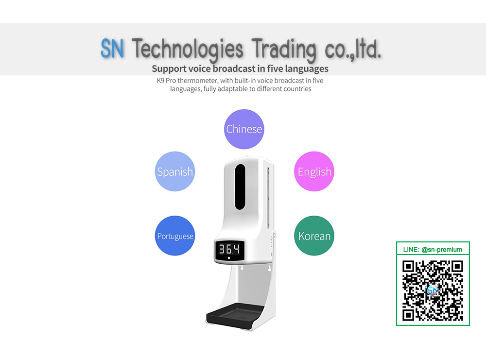 K9 PRO เครื่องวัดอุณหภูมิอัตโนมัติ เครื่องจ่ายสบู่อัตโนมัติ | SN-Technologies